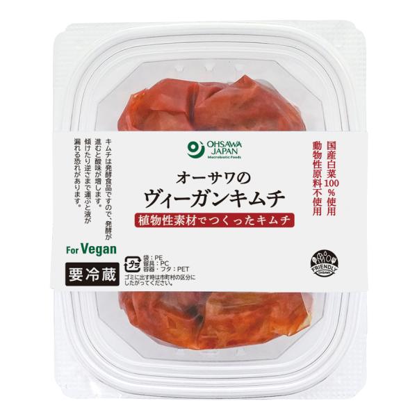 植物性素材でつくったキムチ国産白菜100%使用辛さ控えめ■動物性原料不使用■化学調味料・保存料・着色料・増粘剤不使用■そのまま食べるほか、チャーハンや炒め物、キムチ鍋などに※乳酸発酵が進むと糖分を乳酸菌がエサとして消化するため、時間経過とと...