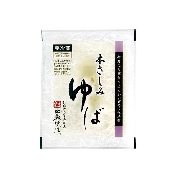 滋賀産大豆使用の生ゆば生ゆばを何層にも重ね、食べやすいサイズにカットやわらかな食感と大豆の自然な甘み・適度な歯ごたえがあり食感がよい・そのままわさび醤油で食べるほか、天ぷら、揚げだし、カプレーゼなどに・比叡山延暦寺御用達【原材料】大豆(滋賀...