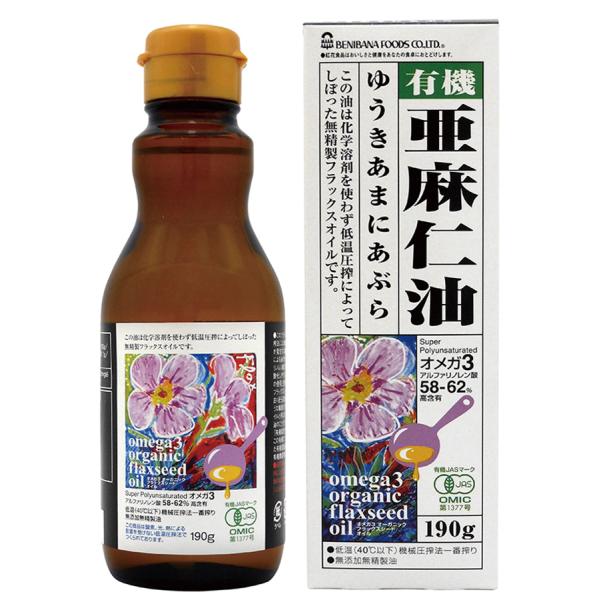 有機JAS認定品　味はマイルドでクセがない■OMIC認定品　コールドプレス（冷圧搾法）■そのまま飲む　加熱をしないドレッシングやパスタの仕上げ、めんつゆにも○原材料：有機亜麻（ニュージーランド産）