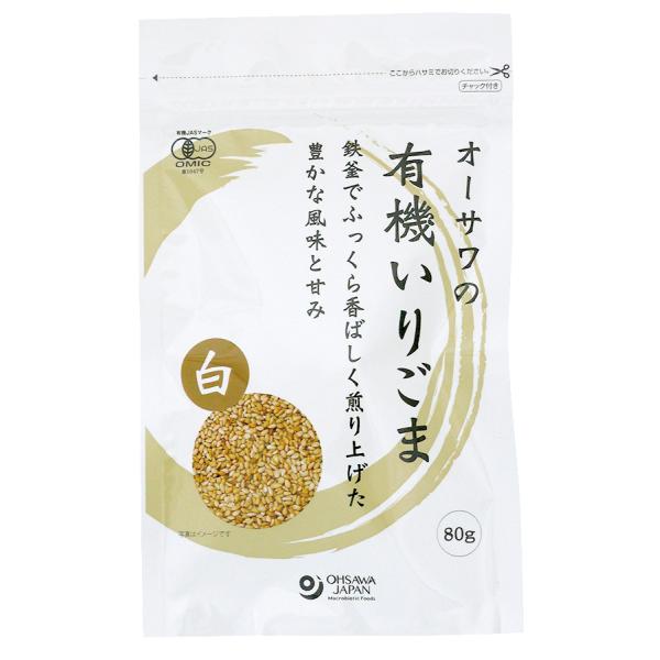鉄釜でじっくりと煎り上げ、ごまの風味と甘みを生かした有機のいりごまです。1粒1粒がふっくらと香ばしく味わいがあるので、料理の脇役だけでなく主役にもなります。■有機白ごま100％■鉄釜でふっくら香ばしく煎り上げた◎原材料：有機白胡麻（パラグア...
