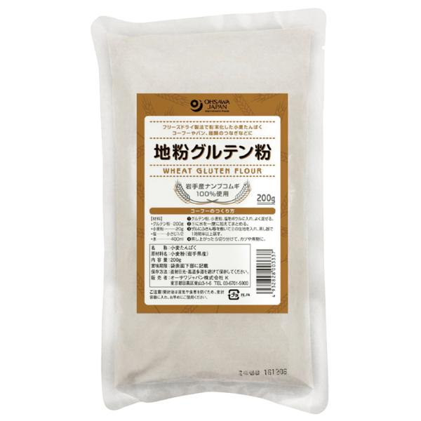 岩手産南部地粉使用■南部地粉100％の小麦タンパク無添加フリーズドライ製法■小麦タンパクの粘りと風味■水で練ったものを蒸してコーフーに。パンの発酵促進に南部地粉（岩手産）100g当たり含量水分　5.5ｇ灰分　1.1ｇたん白質　80ｇ脂質　2...