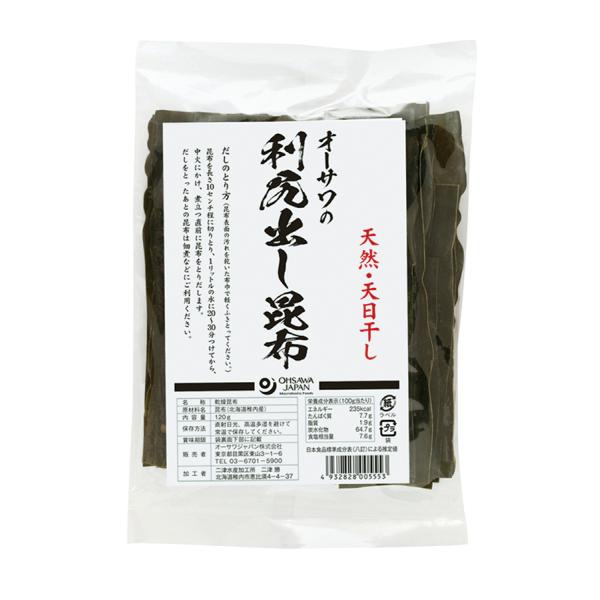 利尻昆布のお徳用■無添加/利尻産天然天日乾燥■マグネシウム、カルシウム、ヨウ素■清澄で上品、香り高い■澄んだ香りの良い懐石風の出し汁がとれる出し汁をとったあとは佃煮、味噌漬に昆布（北海道・稚内産）