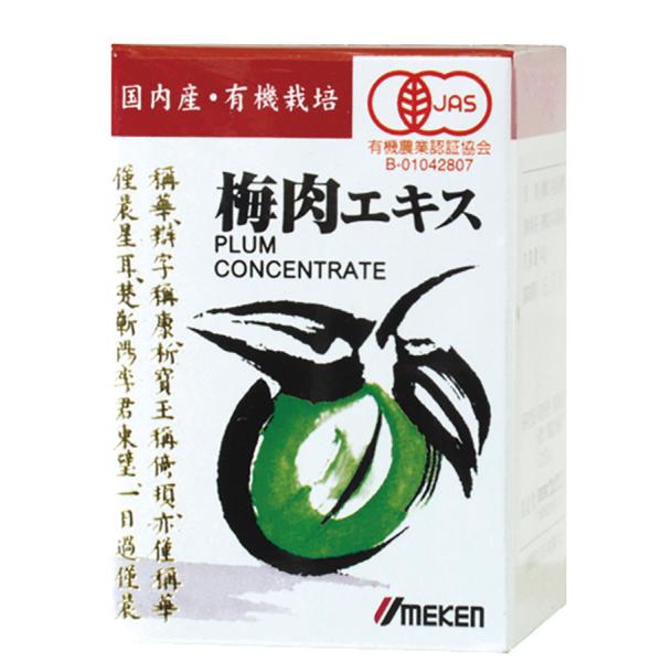 有機JAS認定品　国内産梅使用■無添加　青梅1kgから40g　■甘酸っぱい　■そのまま、または湯・茶に溶いて料理の隠し味にも○原材料：有機青梅（転換期間中・奈良産）