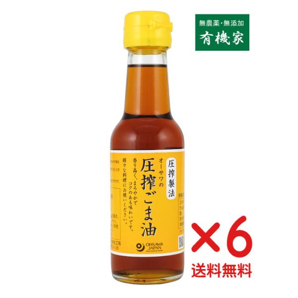 圧搾法風味豊かなごまの香り■中炒り■炒め物や揚げ物、ドレッシングなどに【原材料】白胡麻(ナイジェリア、タンザニア等アフリカ諸国)【開封前賞味期間】常温で2年【調理法・使用方法】天麩羅は勿論、揚げ物・炒め物・ドレッシングなどにも最適【栄養成分...