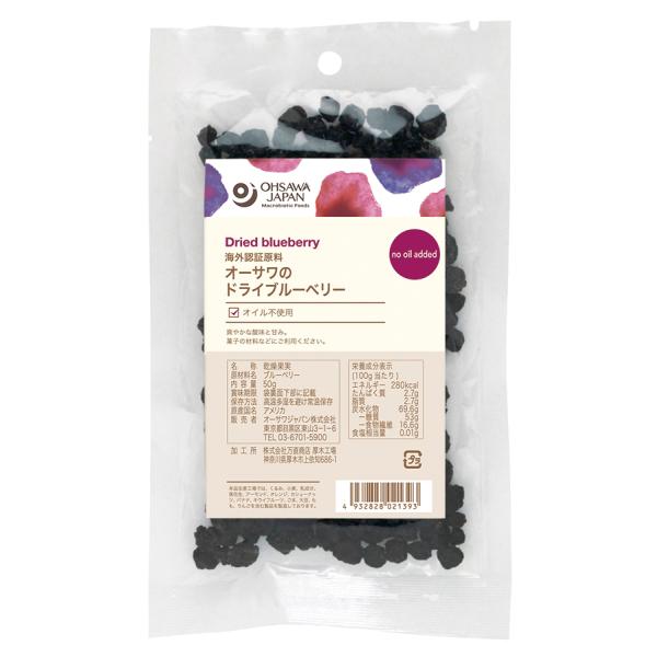■OTCO認定原料使用■オイルコーティングなし■砂糖・添加物不使用■そのまま食べるほか、菓子の材料などに○原材料：ブルーベリー(アメリカ産)