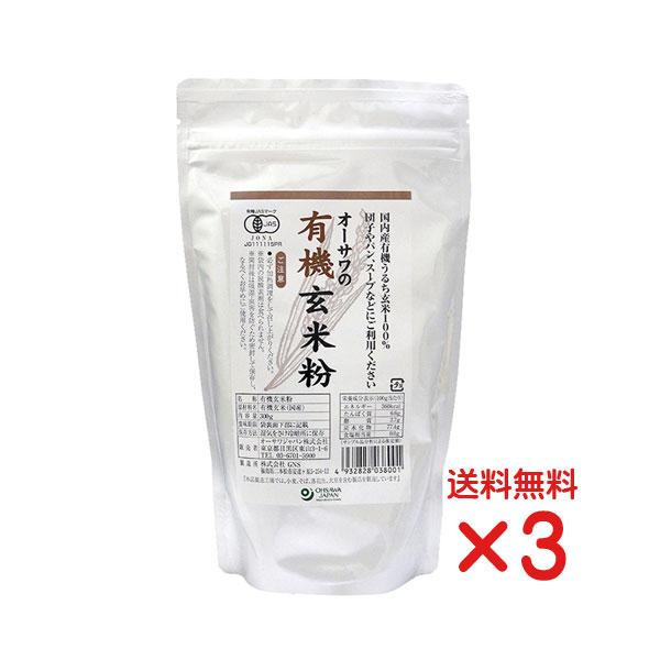 国産有機玄米100％玄米本来の旨みと甘み■玄米を丸ごと粉末にした■パンや菓子づくり、離乳食などに■有機JAS認定品【原材料】有機玄米(国産)【開封前賞味期間】冷暗所で1年【調理法・使用方法】もち玄米粉と混ぜて団子に。小麦粉に２〜３割混ぜて玄...