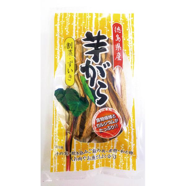 農薬不使用 徳島産里芋の茎100%独特の甘みと歯ごたえ■天日乾燥■あく抜きして煮物や汁物などに■食物繊維・カルシウム・鉄分豊富■食物繊維含有量：6.5ｇ/袋■カルシウム含有量：300mg/袋■鉄分含有量：2.3mg/袋【原材料】里芋の茎(徳...