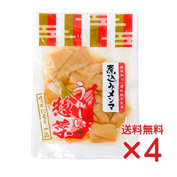 しっかり味がしみ込んだメンマ　しなやかな歯ごたえ　化学調味料・漂白剤不使用・やわらかいメンマを本醸造醤油等で煮込んだ・メンマの旨みに調味料がしっかりと染み込んだ濃厚な味わい・そのまま食べるほか、ラーメンなどのトッピングにもやわらかいメンマを...