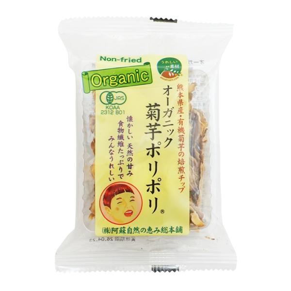 熊本産農薬・化学肥料不使用菊芋100%  焙煎した菊芋の香ばしくほのかな甘み自社栽培した糖度20度の菊芋を乾燥させ、遠赤外線で焙煎しただけのチップです。ポリポリと食感よく、菊芋本来の甘みと香ばしさが癖になります。水溶性食物繊維(イヌリン)が...