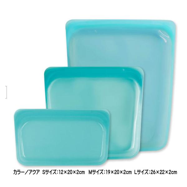 100％天然素材から作られたプラスチックフリー保存容器stasher（スタッシャー）・保存から調理までこれ1つでOK・100%ピュアプラチナシリコーン製。安心のBPAフリー・電子レンジ・オーブン・湯せん調理に対応〇商品名：stasher（ス...
