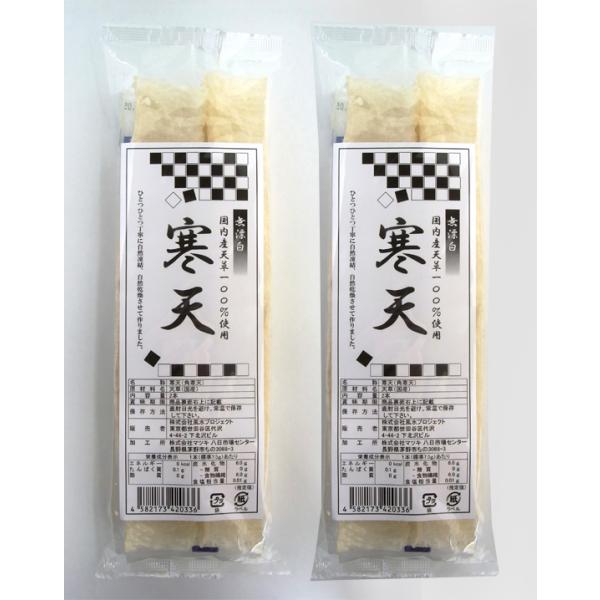 ひとつひとつ丁寧に自然凍結、自然乾燥させて作りました。国内産天草100％使用、無漂白の棒寒天です。[ 原材料 ]天草（国産）[ 使い方 ]調理例：フルーツみつ豆、つやつや寒天ご飯、寒天スープ寒天のとかし方1.寒天をたっぷりの水に浸し軽く押し...