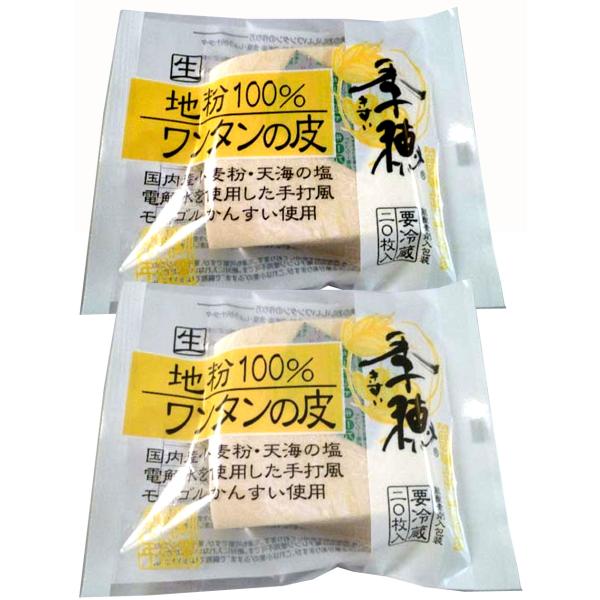 国産地粉に蒙古王かんすい(天然結晶炭酸ナトリウム)を使用して薄く伸ばした本格ワンタンの皮です。添加物は使用していません。[ 原材料 ]　小麦粉、食塩、かんすい、デンプン[ 賞味期限 ]　冷蔵2週間[ 保存方法 ]要冷蔵10℃以下で保存＊開封...