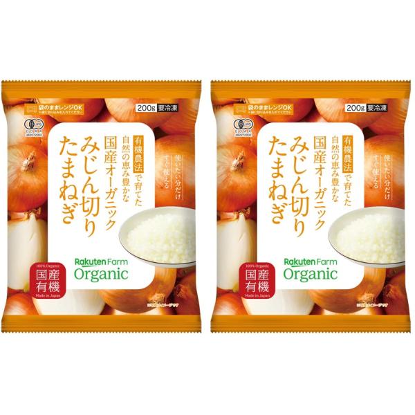 みじん切り(5mmダイスカット)の有機たまねぎと有機にんじんを、７:３の割合でミックスしました。切る手間が省けるので、ハンバーグやチャーハン、スープなどに手軽に使用していただけます。[ 原材料 ]有機たまねぎ（国産）、有機にんじん（国産）[...