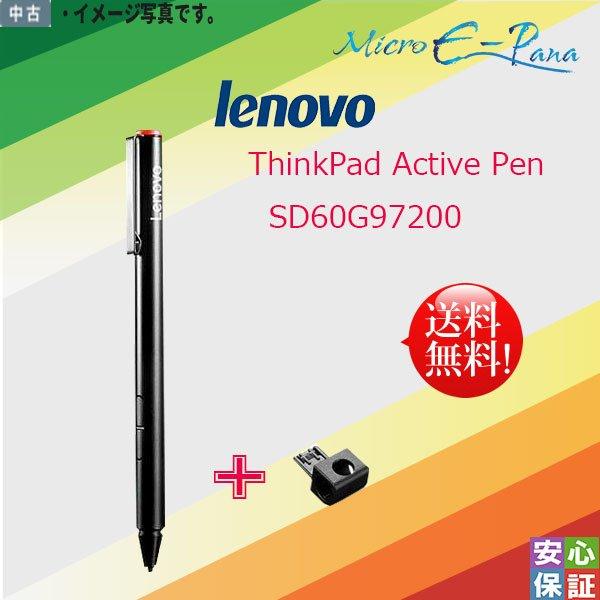 【発売日：2022年06月04日】メーカー:LenovoMODEL:SD60G97200サイズ:約140mmx 9mm重量:45.4 g対応機種:Miix4、MIIX 4 PRO、MIIX 5、MIIX 5 PR0、MIIX-320、MII...