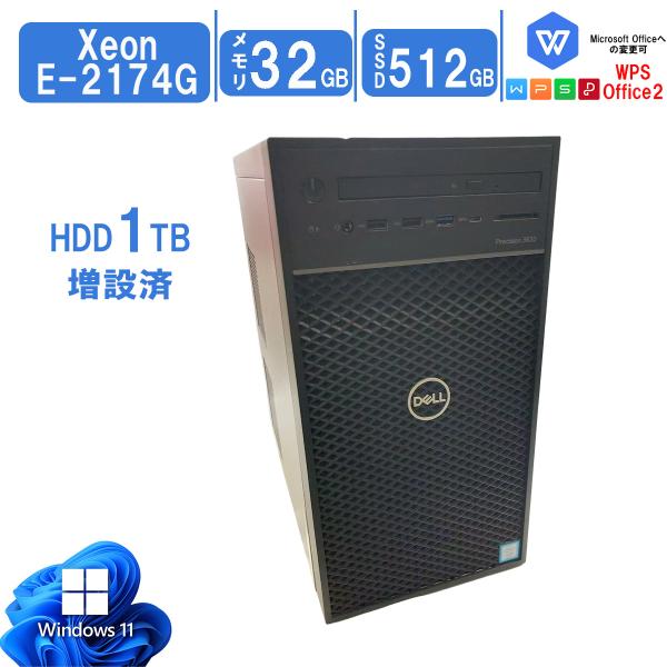 【発売日：2025年10月02日】商品名:DELL Precision 3000シリーズ 3630CPU:Intel Xeon E-2174G 3.80GHzOS:Windows 11 Professional(64bit)メモリ:32GB...