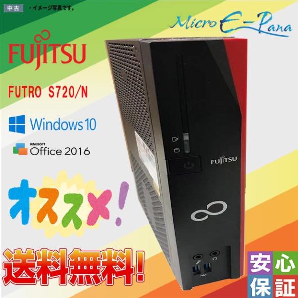 【発売日：2021年03月03日】省スペース　商品情報[製品名]　中古デスクトップパソコン FUJITSU FUTRO S720/N[ＣＰＵ]　AMD G-Series GX-222GC プロセッサー（2.2GHz）[メモリー]　4GB[ハ...