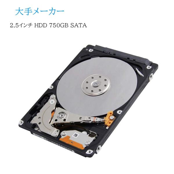 【発売日：2024年10月16日】メーカー:東芝 / Seagate / HP / WESTERNDIGITAL / HITACHI / 富士通などメーカー品となります型番:指定できず！！容量:HDD750GBサイズ:2.5インチ付属品:H...