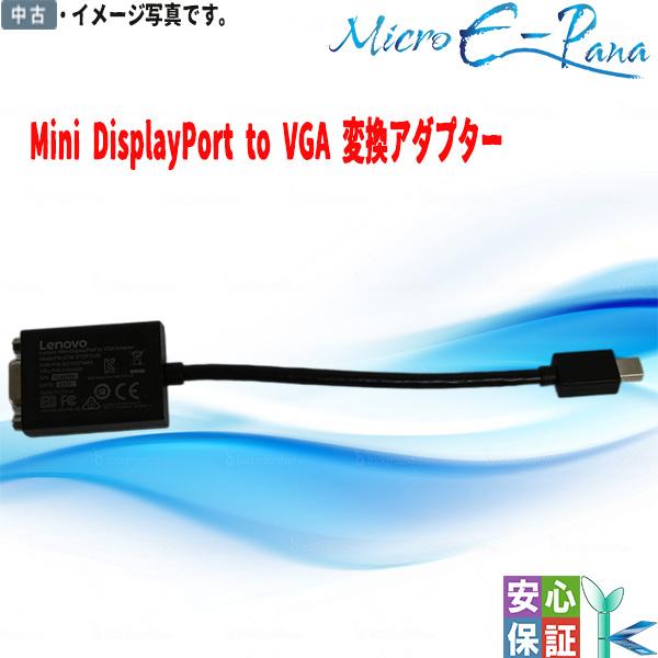 【発売日：2022年07月30日】本製品を使用することで、Mini DisplayPort搭載のシステムをVGA(アナログ)モニターに接続することができます。・WUXGA最大解像度: 1920 x 1200 ・長さ : 約20cm・質量 :...