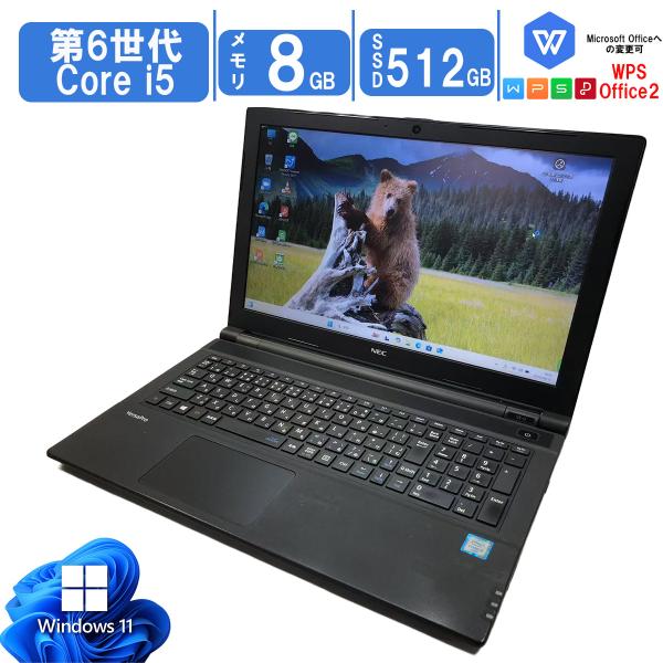【発売日：2025年07月08日】商品名:NEC VシリーズCPU:Intel Core i5-6200(2.30GHz)OS:Windows 11 Professional(64bit)メモリ:8GBSSD:512GB液晶:15.6インチ...