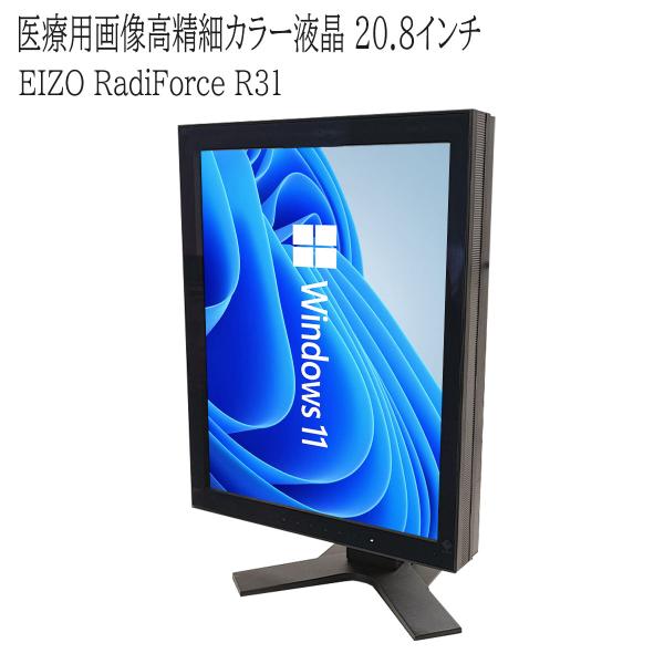 【発売日：2024年07月31日】商品名:EIZO RadiForce R31液晶サイズ:20.8インチ液晶ディスプレイ推奨解像度:3M ピクセル(縦型表示時 1536×2048 ドット(H×V))外部接続端子:DVI水平周波数:31〜12...