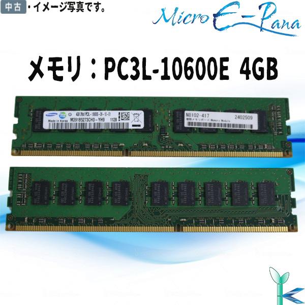 【発売日：2022年10月07日】メーカー：Samsung型番：M391B5273CH0-YH9（PC3L-10600E）容量：4GB状態：中古品付属品：メモリのみ備注：複数在庫あるので、在庫より出荷致します。同メーカーの別型番のメモリを出...