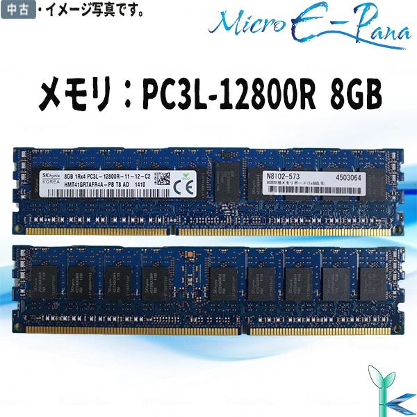 【発売日：2022年10月14日】メーカー：SK hynix型番：HMT41GR7AFR4A-PB（PC3L-12800R）容量：8GB状態：中古品付属品：メモリのみ備注：複数在庫あるので、在庫より出荷致します。同メーカーの別型番のメモリを...