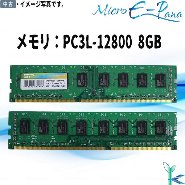 【発売日：2022年10月19日】メーカー：シリコンパワー型番：SP008GLLTU160N02（PC3L-12800）容量：8GB状態：中古品付属品：メモリのみ備注：複数在庫あるので、在庫より出荷致します。同メーカーの別型番のメモリを出荷...