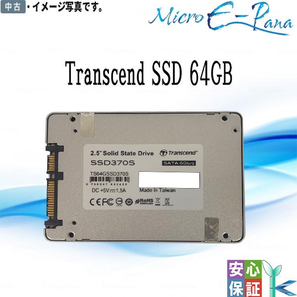 【発売日：2022年09月13日】メーカー:Transcend型番:TS64GSSD370S容量:SSD64GBサイズ:2.5インチ付属品:SSDのみ状態:中古品