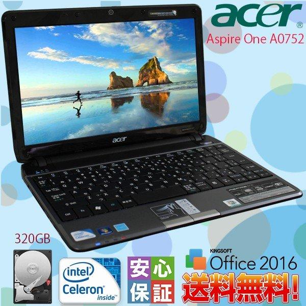 【発売日：2018年07月30日】コンパクトで、パワフルで、小さくて使いやすい。商品名:ACER AO752CPU:インテル Celeron プロセッサー SU2300 @ 1.2GHzOS:Windows 10 Home(64 ビット)メ...