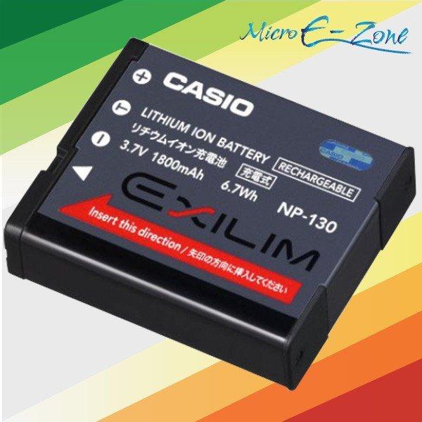 【発売日：2019年09月23日】CASIO NP-130 互換 バッテリー家電＆カメラ/カメラ/アクセサリ/カメラ用アクセサリ/カメラ用バッテリーパッ