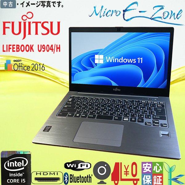 【発売日：2022年08月01日】商品名:FUJITSU LIFEBOOK U904CPU:インテル Core i5-4300U プロセッサーOS:Windows 11 Pro(64bit)メモリ:4GBSSD:128GB液晶:14型光学ド...