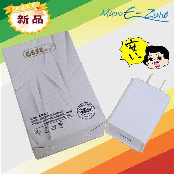 【発売日：2019年12月07日】USB 充電器 軽量 コンパクト スマホ充電器 携帯充電器