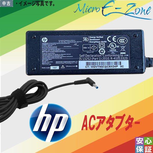 【発売日：2021年08月11日】メーカー：HPMODEL：HSTNN-CA41出力電圧：19.5V-2.31A 45WINPUT(輸入)：100-240V〜1．4A 50-60Hz対応機種：HP ProBook 650 G4/450 G5...
