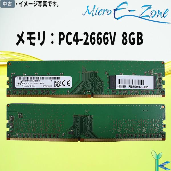 【発売日：2022年10月27日】メーカー：Micron型番：MTA8ATF1G64AZ-2G6H1容量：8GB状態：中古品付属品：メモリのみ備注：複数在庫あるので、在庫より出荷致します。同メーカーの別型番のメモリを出荷可能性もありますので...