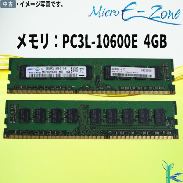【発売日：2022年10月07日】メーカー：Samsung型番：M391B5273CH0-YH9（PC3L-10600E）容量：4GB状態：中古品付属品：メモリのみ備注：複数在庫あるので、在庫より出荷致します。同メーカーの別型番のメモリを出...