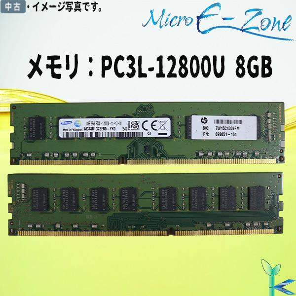 【発売日：2022年10月11日】メーカー：Samsung型番：M378B1G73EB0-YK0（PC3L-12800U）容量：8GB状態：中古品付属品：メモリのみ備注：複数在庫あるので、在庫より出荷致します。同メーカーの別型番のメモリを出...