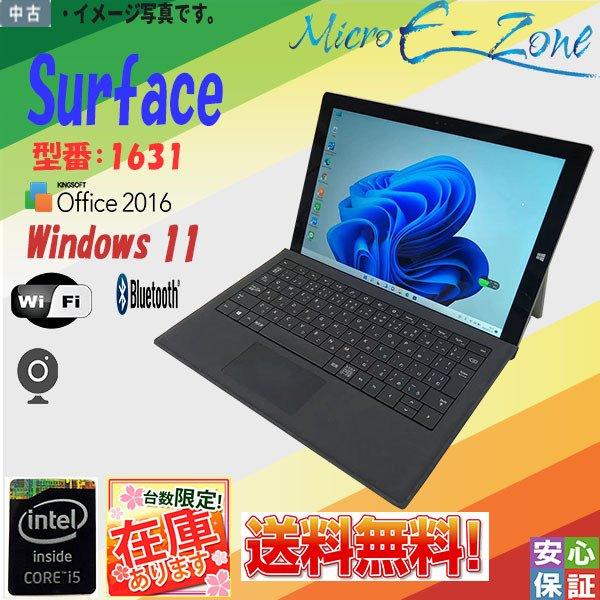 【発売日：2021年09月25日】商品名：Microsoft Surface Pro 3（1631）CPU：Intel Core i5-4300U(1.90GHz)OS：Windows 11 Pro(64bit)メモリ：4GBSSD：128...
