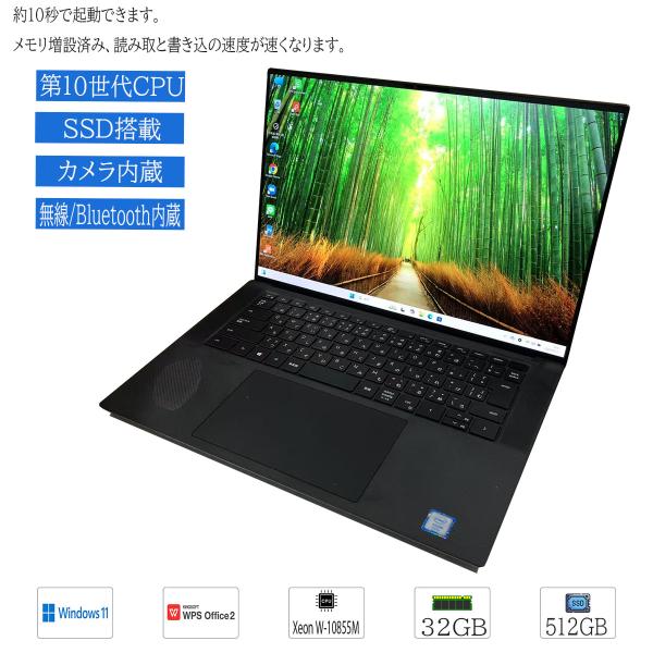 【発売日：2025年05月17日】商品名：DELL Precision 5550CPU：インテル Xeon プロセッサー W-10855M（2.80GHz）、6コア12スレッドOS：Windows 11 Pro(64bit)メモリ：32GB...