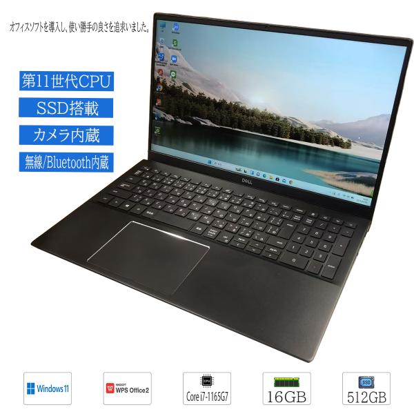 【発売日：2025年06月09日】商品名：DELL Vostro  5502CPU：intel Core i7-1165G7 2.8GHzOS：Windows 11 Pro(64bit)メモリ：16GB容量：SSD512GB液晶：15.6イ...