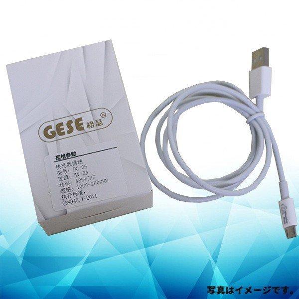 【発売日：2020年02月22日】商品名:GESE DC-06出力:5V 2A付属品:USBケーブル、元箱付状態:新品適用機種はよくご確認した上で、ご注文してお願いいたします。