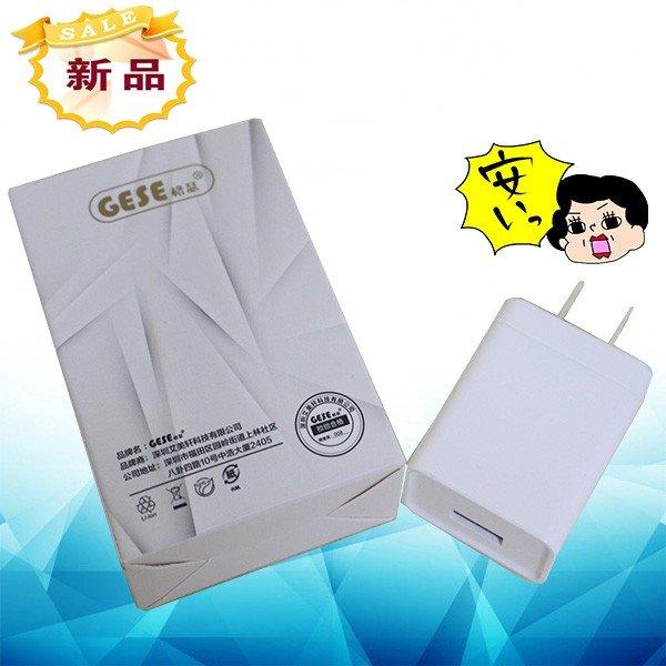 【発売日：2019年12月07日】USB 充電器 軽量 コンパクト スマホ充電器 携帯充電器