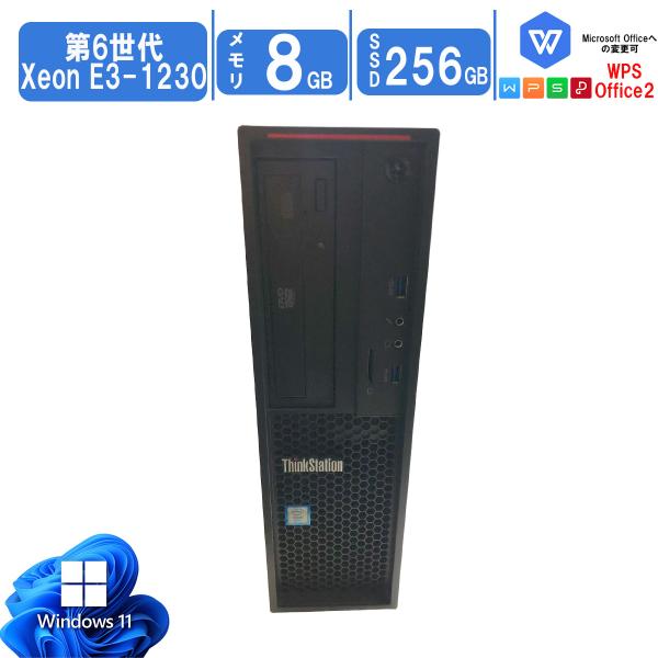 【発売日：2025年08月06日】商品名: LENOVO ThinkStation P310 SFFCPU:Intel Xeon E3-1230 V5（3.40GHz）OS:Windows 11 Pro(64bit)メモリ:8GBSSD:2...