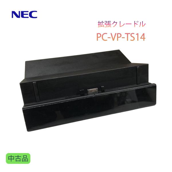 【発売日：2025年05月12日】メーカー:NECMODEL:PRX18対応機種:VersaPro VS VT用付属品:スタンドのみ備考:・動作品より取り外したものとして仕入れてきたので、問題無いと思います。・型番と写真よりご確認の上、ご入...