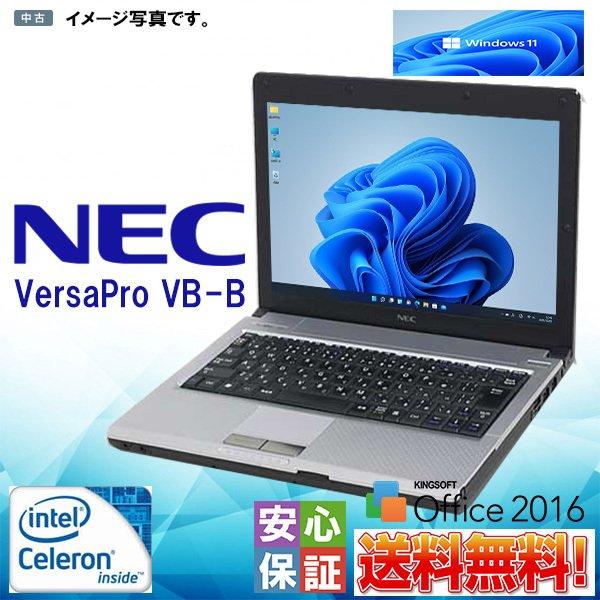 【発売日：2022年01月21日】商品名:NEC VersaPro VB-BCPU:Intel Celeron U3400(1.06 GHz)OS:Windows 11 Pro(64bit)メモリ:4GBSSD:128GB液晶:12.1型ワ...