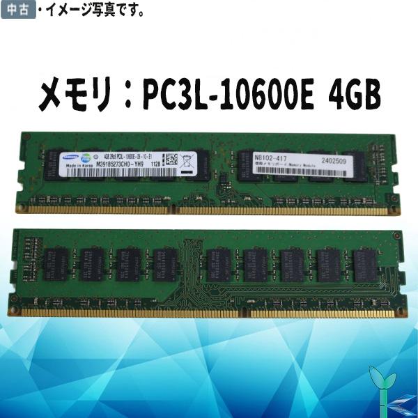 【発売日：2022年10月07日】メーカー：Samsung型番：M391B5273CH0-YH9（PC3L-10600E）容量：4GB状態：中古品付属品：メモリのみ備注：複数在庫あるので、在庫より出荷致します。同メーカーの別型番のメモリを出...