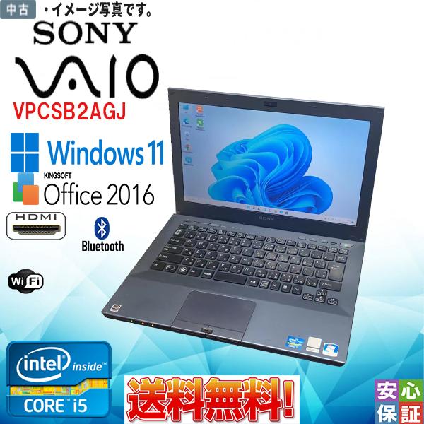 【発売日：2022年07月14日】商品名：VPCSB2AGJCPU：Intel Core i5-2410M(2.30GHz)OS：Windows 11 Pro(64bit)メモリ：4GBHDD：320GB液晶：13.3型ワイド(16:9)、...