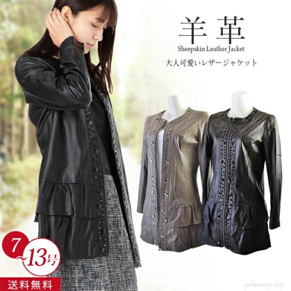 【発売日：2025年10月29日】◆素材◆<br>表地：羊革<br>裏地：ポリエステル94% ポリウレタン6%<br><br>◆メーカー表示サイズ◆ ※実寸サイズをよくご確認ください<b...