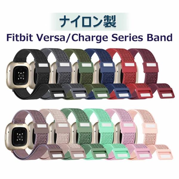 対応機種  対応機種： Fitbit Versa2  Fitbit Versa lite  Fitbit Versa3  Fitbit Versa4  Fitbit Sense  Fitbit Sense2  Fitbit Chare5  ...