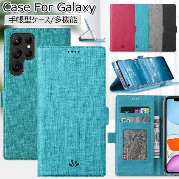 対応サイズ/機種  Galaxy S21 5G SC-51B SCG09  Galaxy S21+ 5G SCG10  Galaxy S21 Ultra 5G SC-52B  Galaxy S22 SC-51C SCG13  Galaxy ...