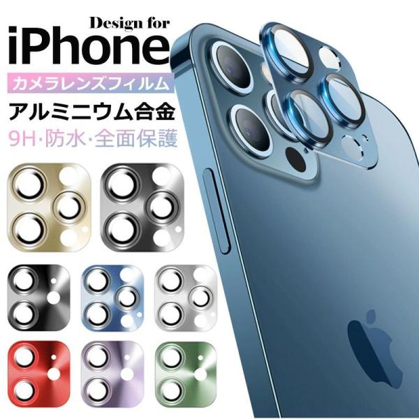 商品情報対応機種iPhone 15/iphone15plus/iphone15pro/iphone15promax/iPhone14 Plus/iPhone14 Pro/iPhone14 Pro MaxiPhone 13 mini/iPho...